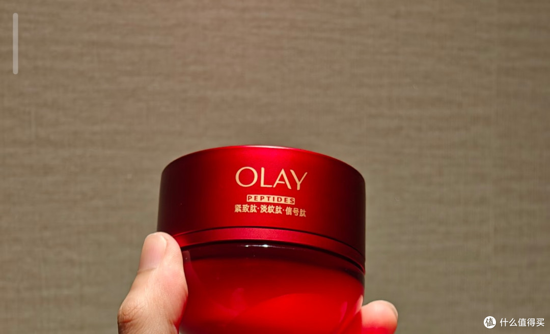 2025抗老选它准没错：OLAY第五代超红瓶_乳液_什么值得买
