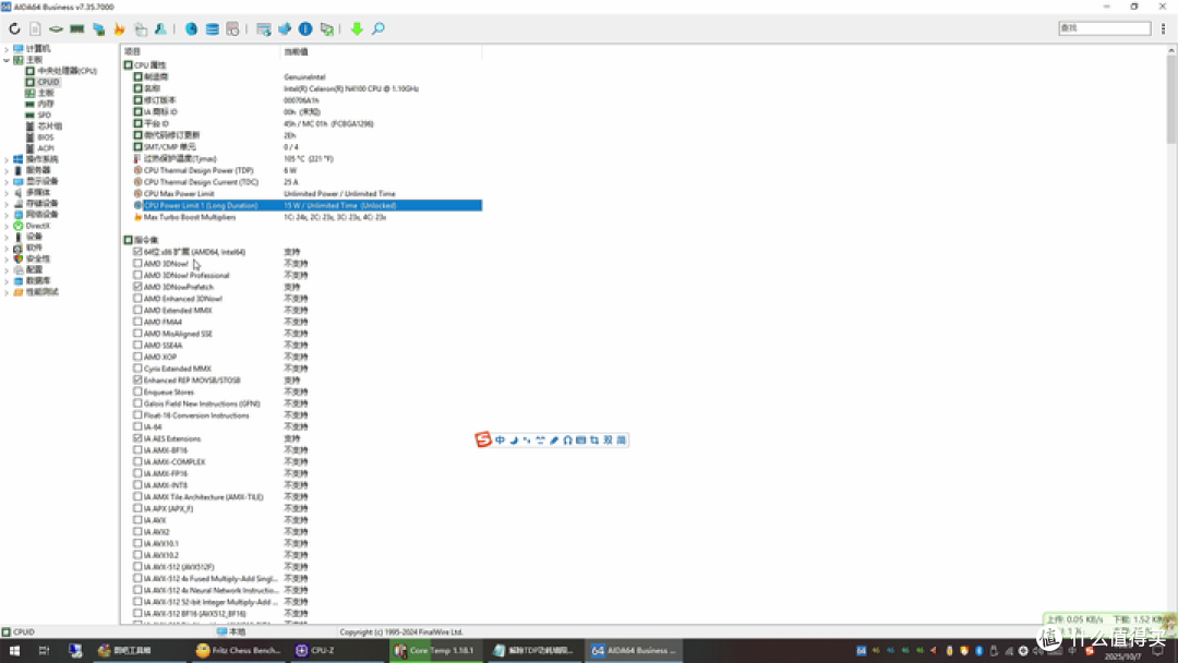 解锁ATOM系Intel小核心CPU功耗墙（RW read & write utility）_CPU_什么值得买