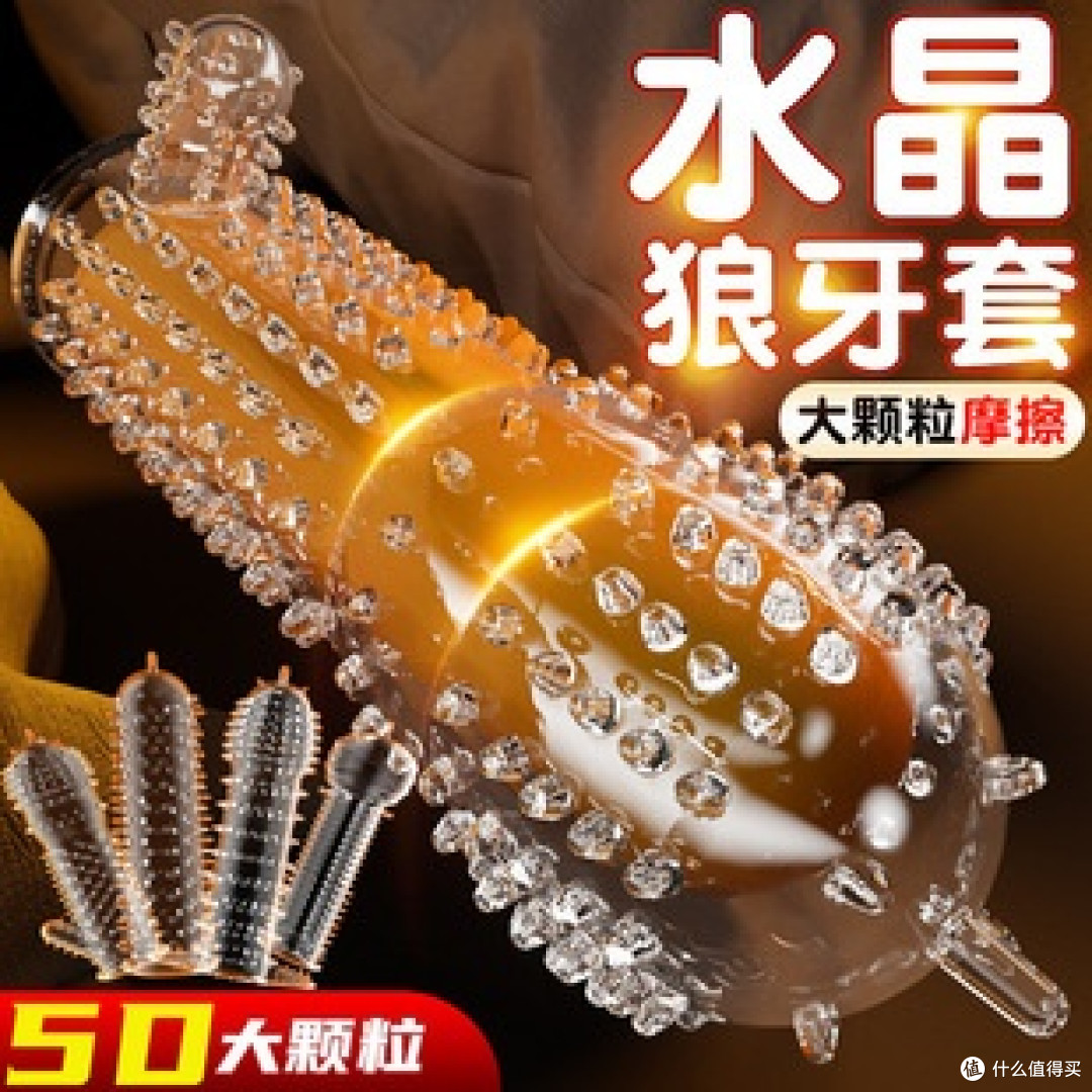 常见男用成人用品介绍_情爱玩具_什么值得买