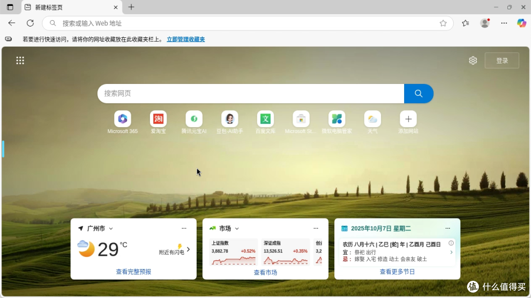 在 NAS 上跑 Edge 浏览器？手把手教你在 Docker 上部署！_NAS存储_什么值得买