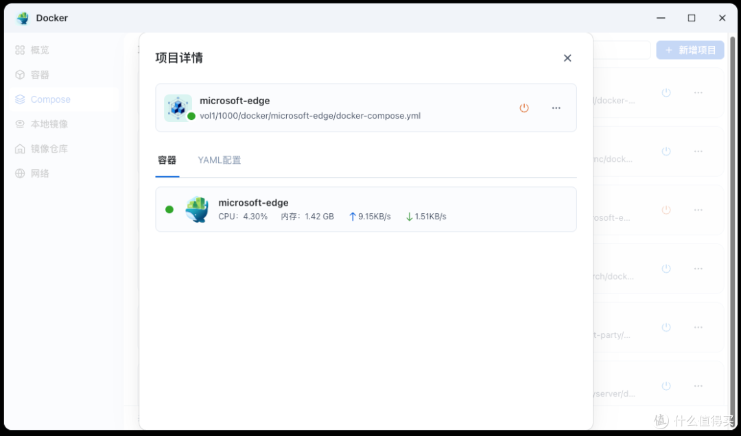 在 NAS 上跑 Edge 浏览器？手把手教你在 Docker 上部署！_NAS存储_什么值得买