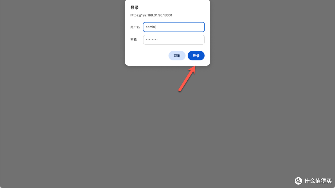 在 NAS 上跑 Edge 浏览器？手把手教你在 Docker 上部署！_NAS存储_什么值得买