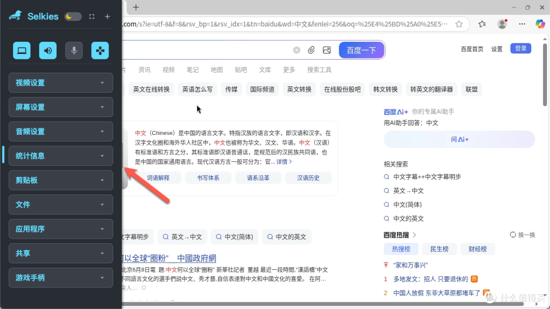 在 NAS 上跑 Edge 浏览器？手把手教你在 Docker 上部署！_NAS存储_什么值得买