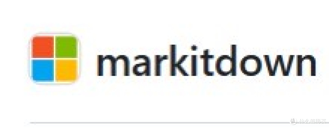 MarkItDown开源，让文件变Markdown更简单！_笔记本电脑_什么值得买