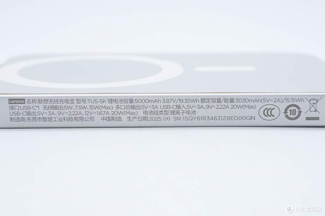 厚度仅有8.9mm，联想thinkplus 5000mAh超薄磁吸无线充电宝拆解_移动电源_什么值得买