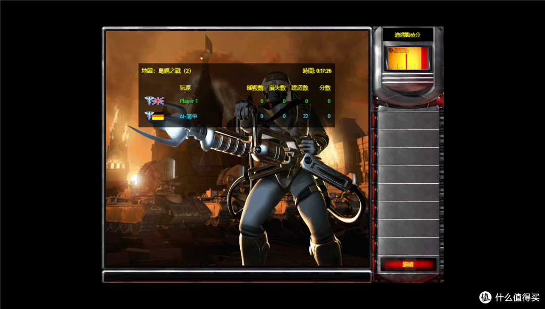 RA2Web：网页版红警 2！无需安装，Docker 一键本地部署超简单_电脑游戏_什么值得买