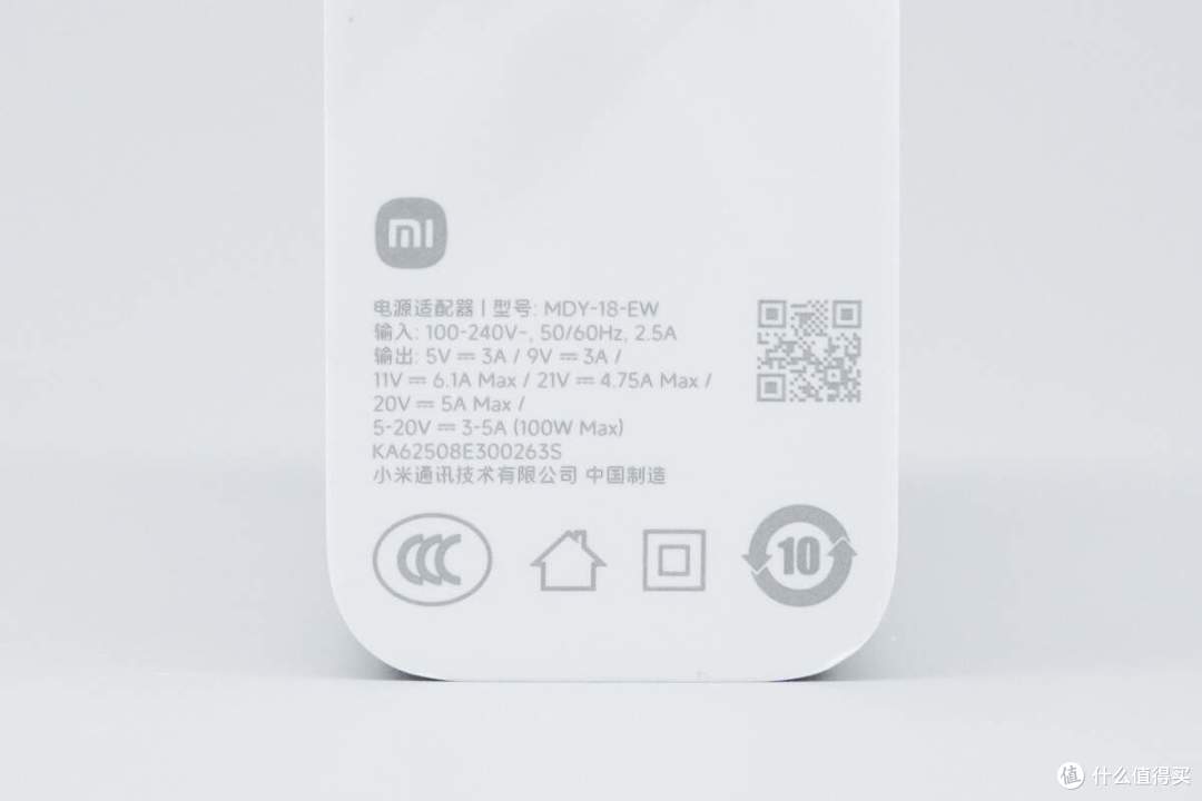 第三方充电器也能满速补能！小米 17 Pro Max 充电评测_充电器_什么值得买