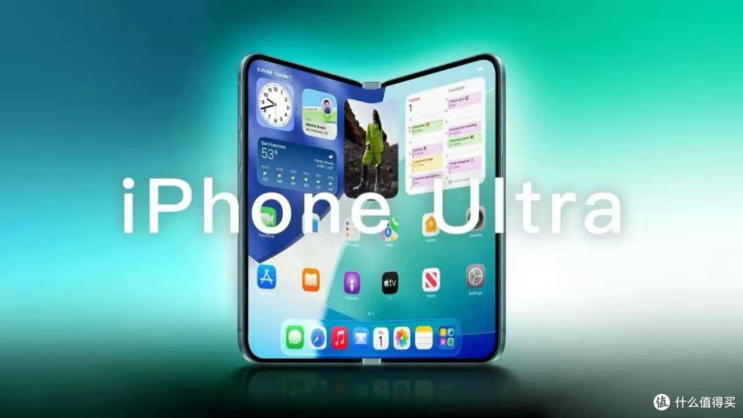 iPhone Ultra 即将发布，妥妥的王炸！_iPhone_什么值得买