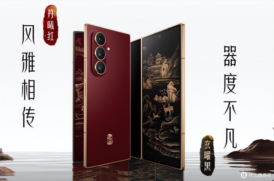 三星W26正式上市，2亿像素+骁龙8至尊版+8.9mm厚度，仅16999元起_安卓手机_什么值得买