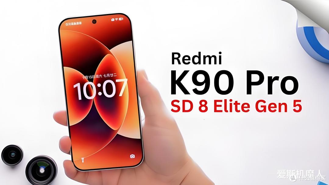 红米K90 Pro曝光，骁龙8 Gen5+潜望长焦+7500mAh，香喷喷！_安卓手机_什么值得买