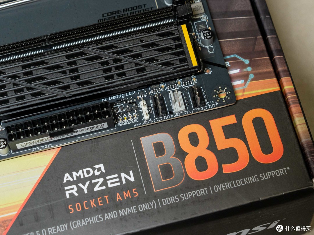 最强B850超频主板来袭！微星B850MPOWER测评，它比迫击炮更香？_主板_什么值得买