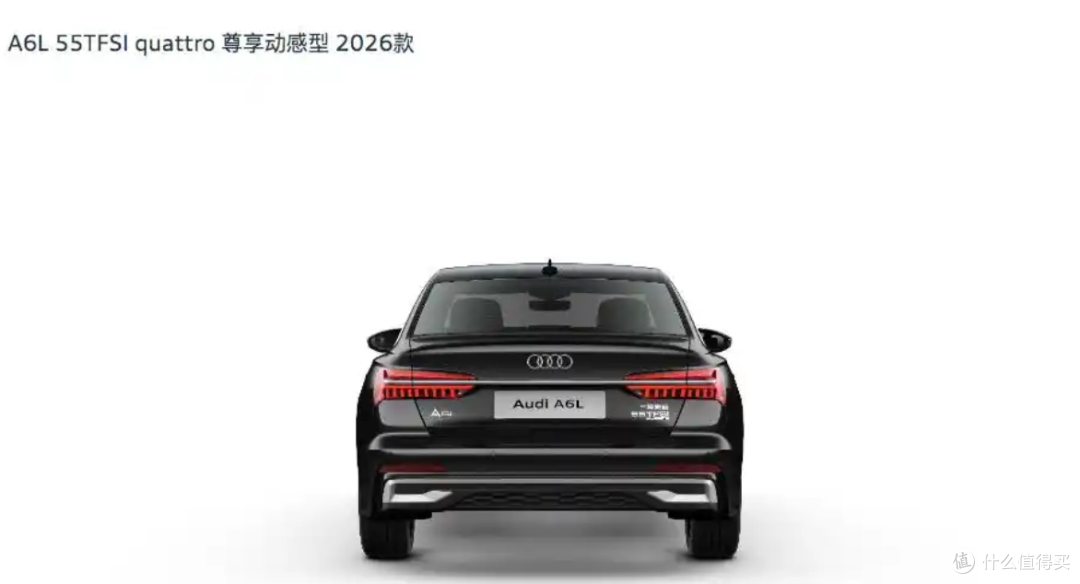 2026款奥迪A6L上市：42.79万起，务实改款还是缺乏新意？_中大型车_什么值得买
