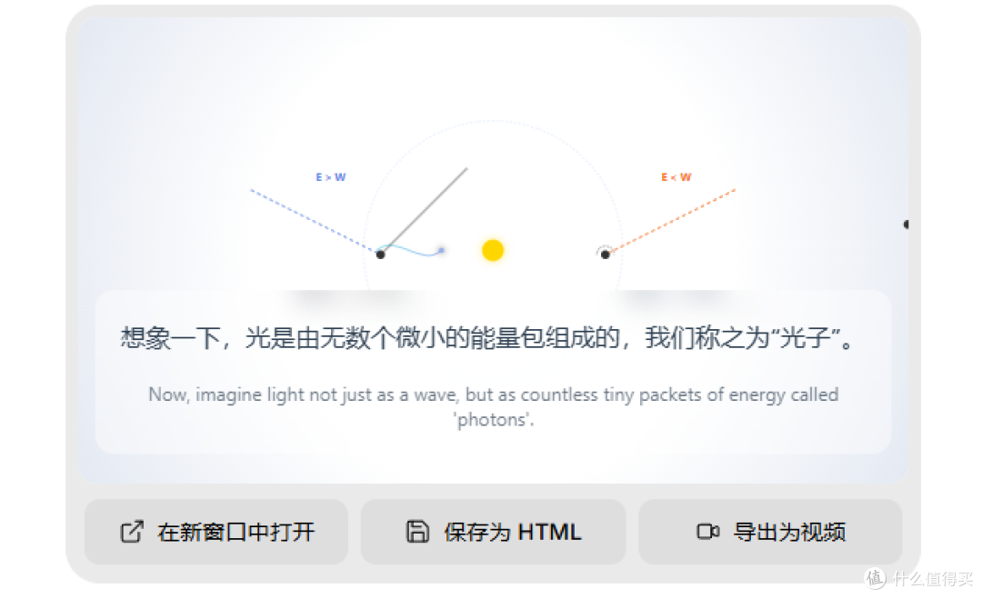 Fogsight——开源免费的ai动画项目，可以自动生成高质量科普视频_服务软件_什么值得买