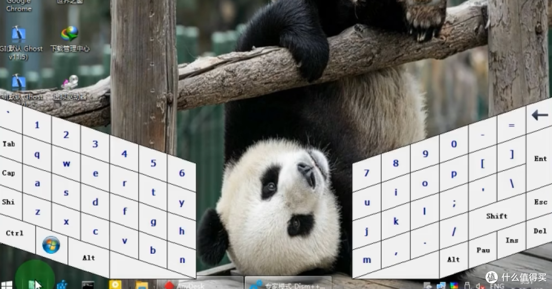 PE系统终极——USBOS_服务软件_什么值得买