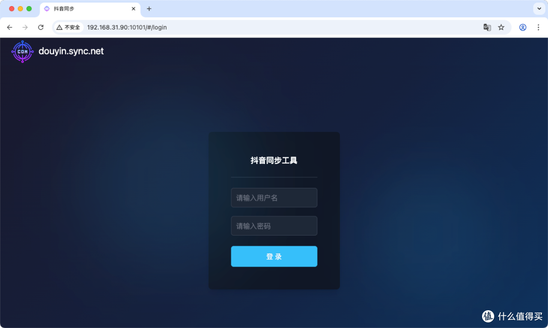 NAS 部署 dysync 同步工具：把抖音视频搬进你的私人存储_NAS存储_什么值得买