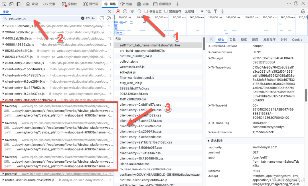 NAS 部署 dysync 同步工具：把抖音视频搬进你的私人存储_NAS存储_什么值得买