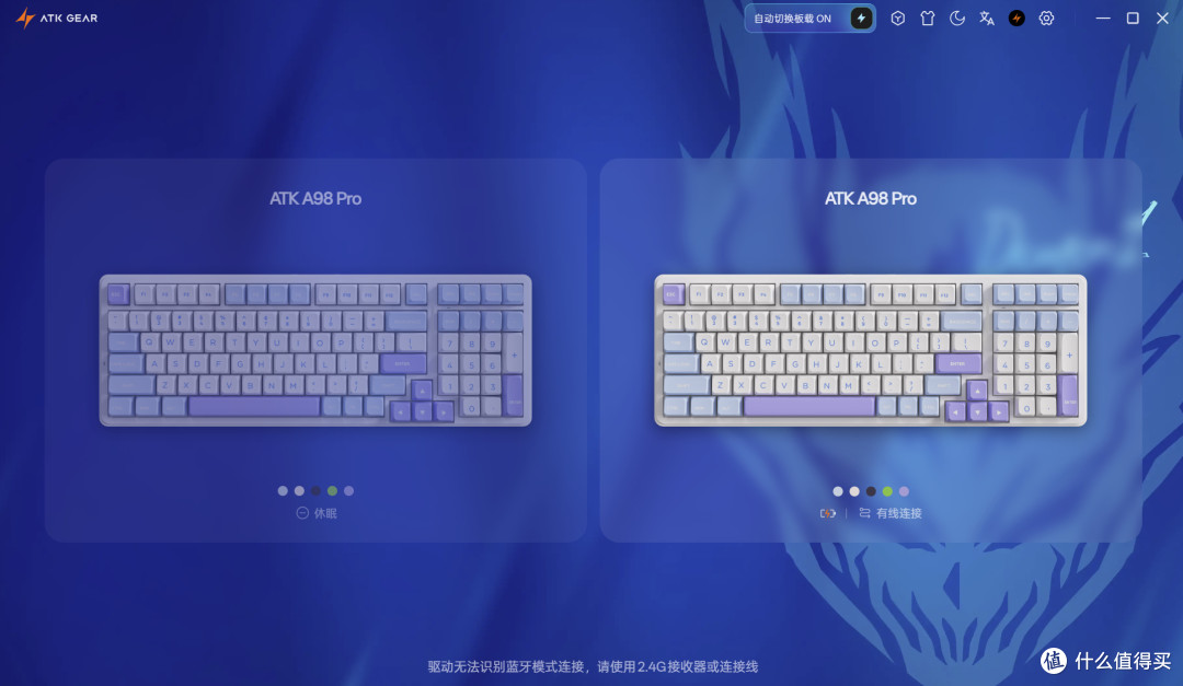 98配列新卷王，ATK A98 PRO深度体验_键盘_什么值得买