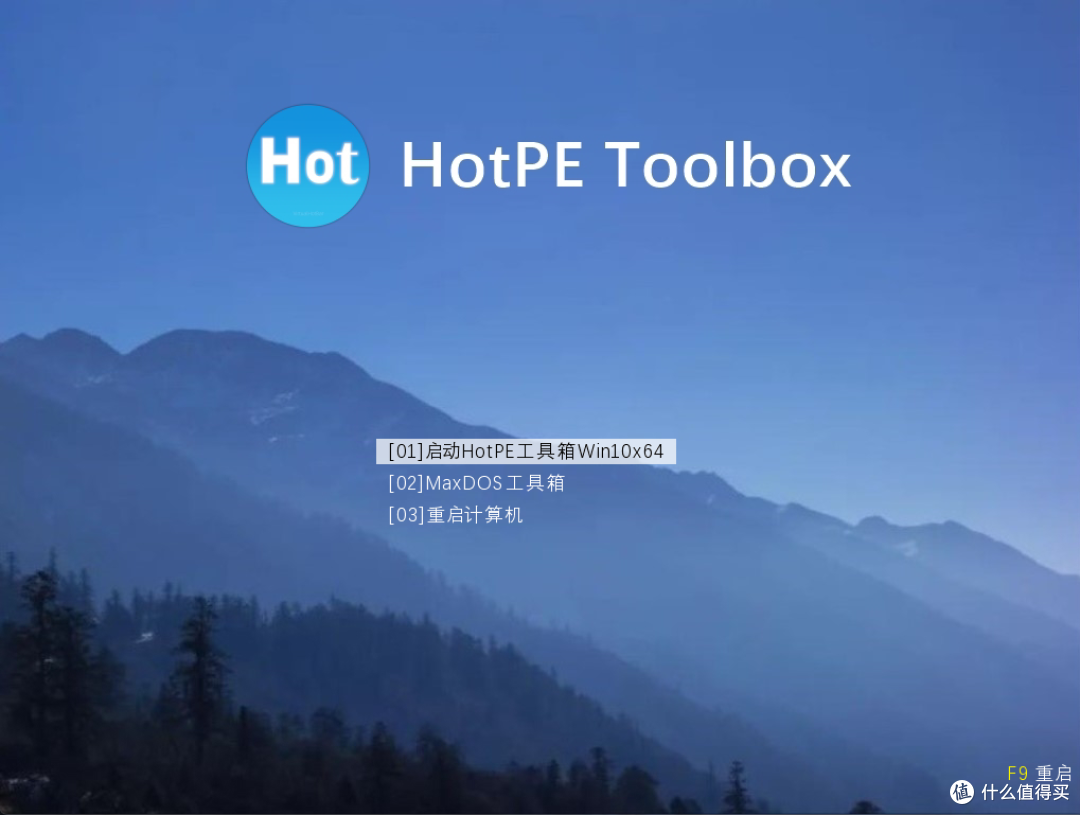 PE系统新秀——HotPE_服务软件_什么值得买