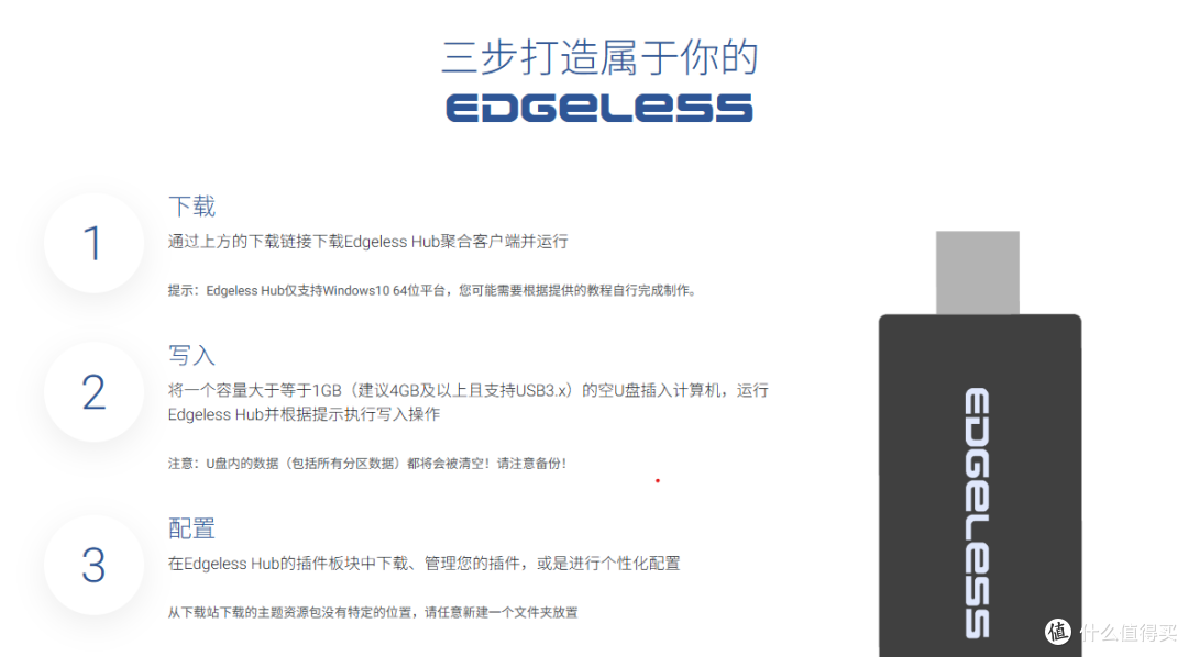 优雅的开源PE系统——Edgeless_服务软件_什么值得买