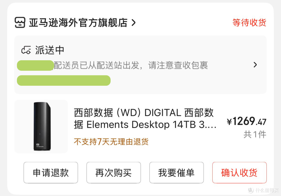 WD Elements 14T 开箱&拆机 | 每TB≈90.65元_移动硬盘_什么值得买