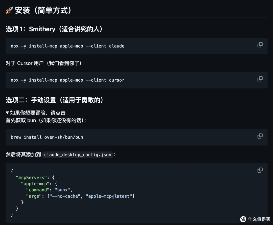 推荐 4 个 yyds 的 GitHub 开源项目，实用。_办公软件_什么值得买