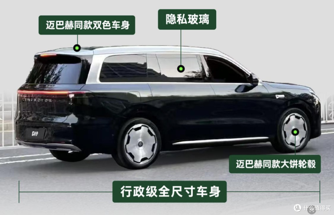 零跑D19来了！30万的价格，50万的配置，理想慌了！_大型SUV_什么值得买