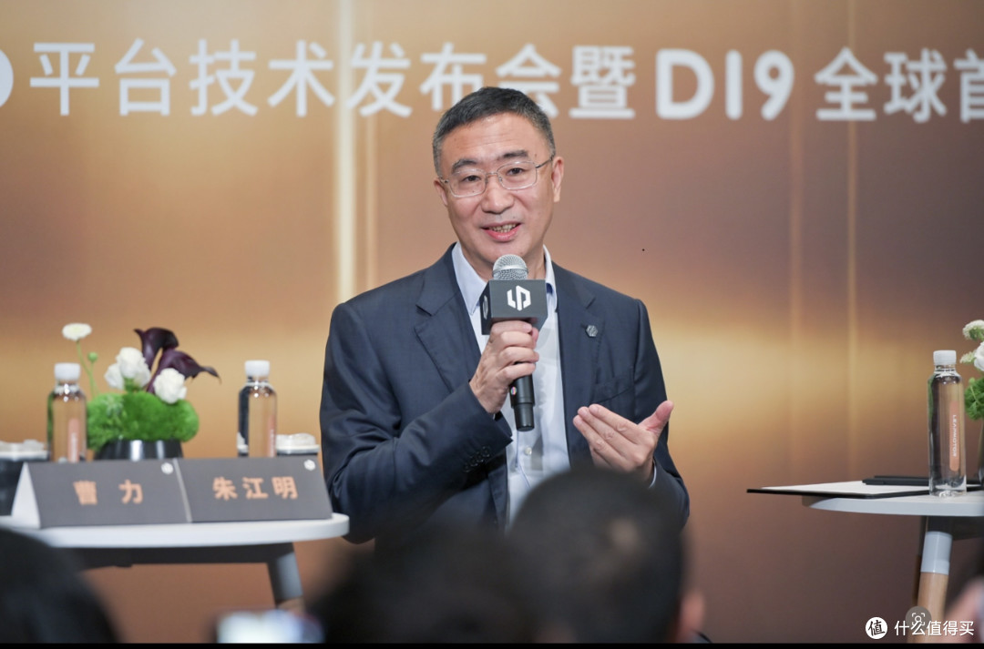 零跑D19：30万级市场的挑战与机遇，谁会买一台30万的零跑？_新能源车_什么值得买