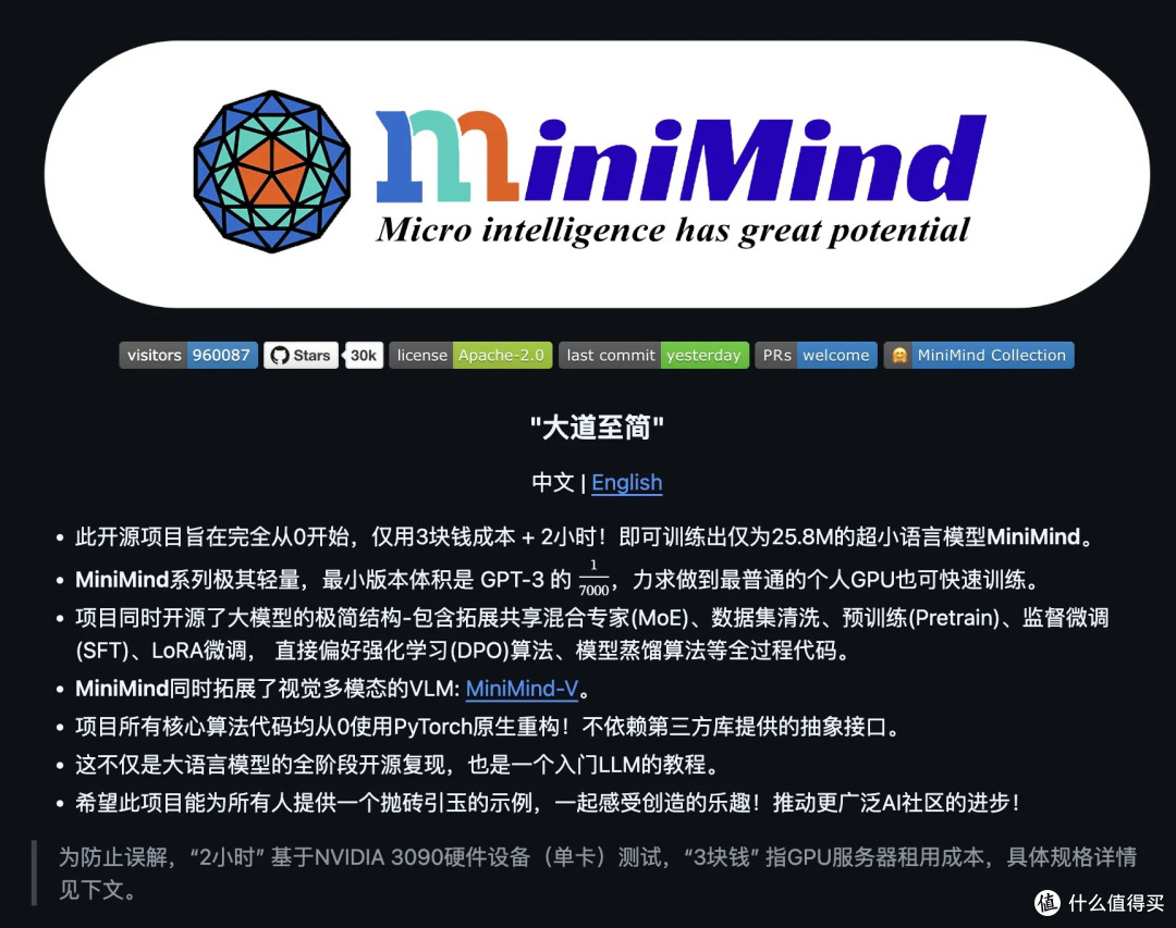 MineContext：开源上下文感知AI伙伴_服务软件_什么值得买