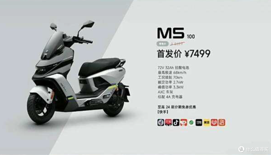 电摩天花板九号M5 200：一车搞定续航、空间、智能三大痛点！_摩托车配件_什么值得买