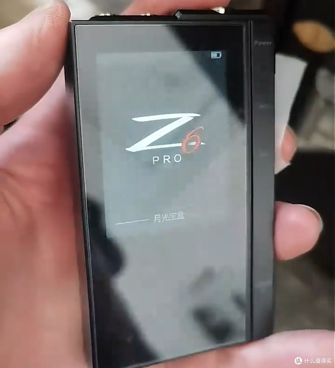 月光宝盒Z6Pro：平价音质神器_随身播放器_什么值得买