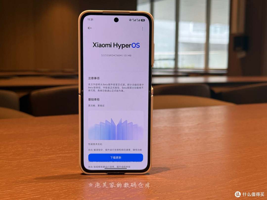 10款机型澎湃OS3正式版来了！K80、Turbo 4、Flip2等 省电+流畅_手机软件_什么值得买