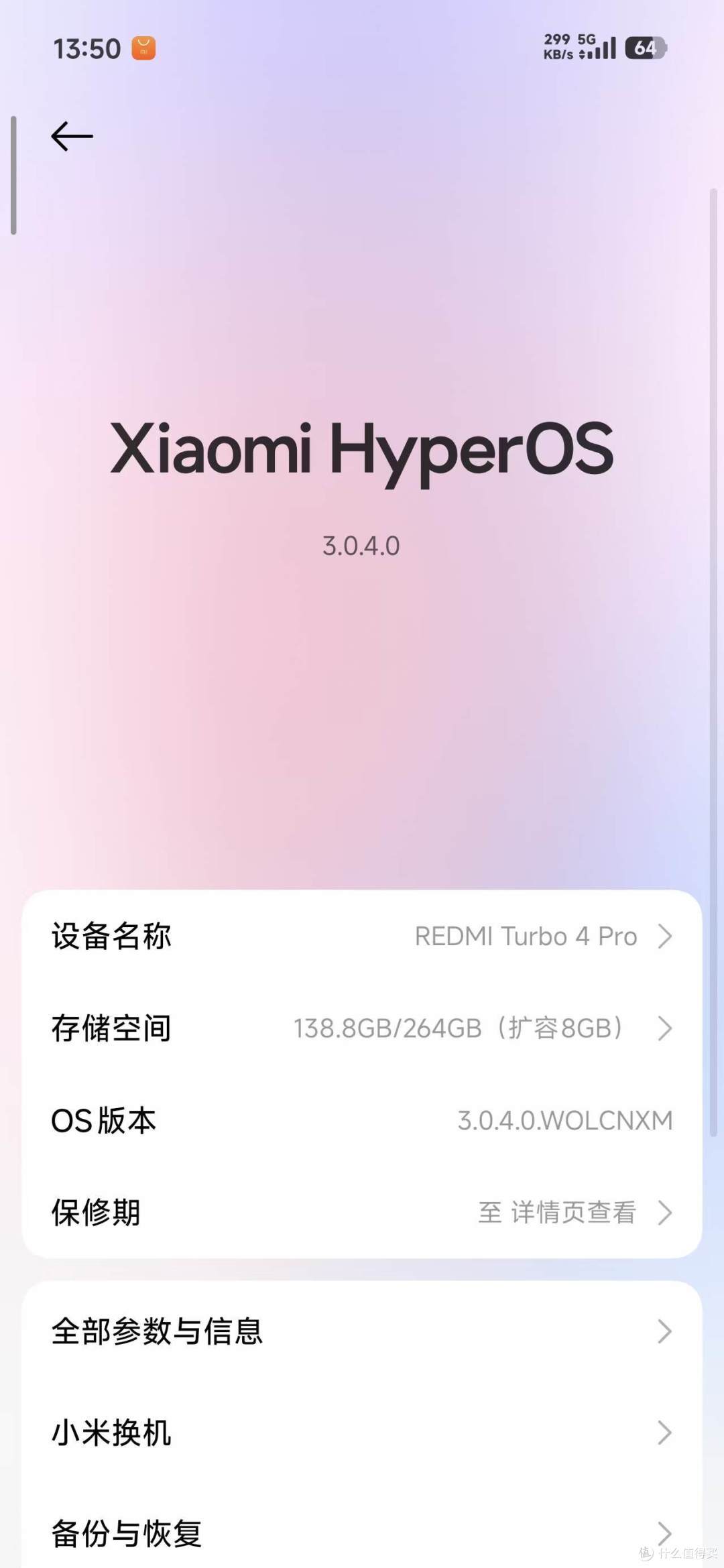 10款机型澎湃OS3正式版来了！K80、Turbo 4、Flip2等 省电+流畅_手机软件_什么值得买
