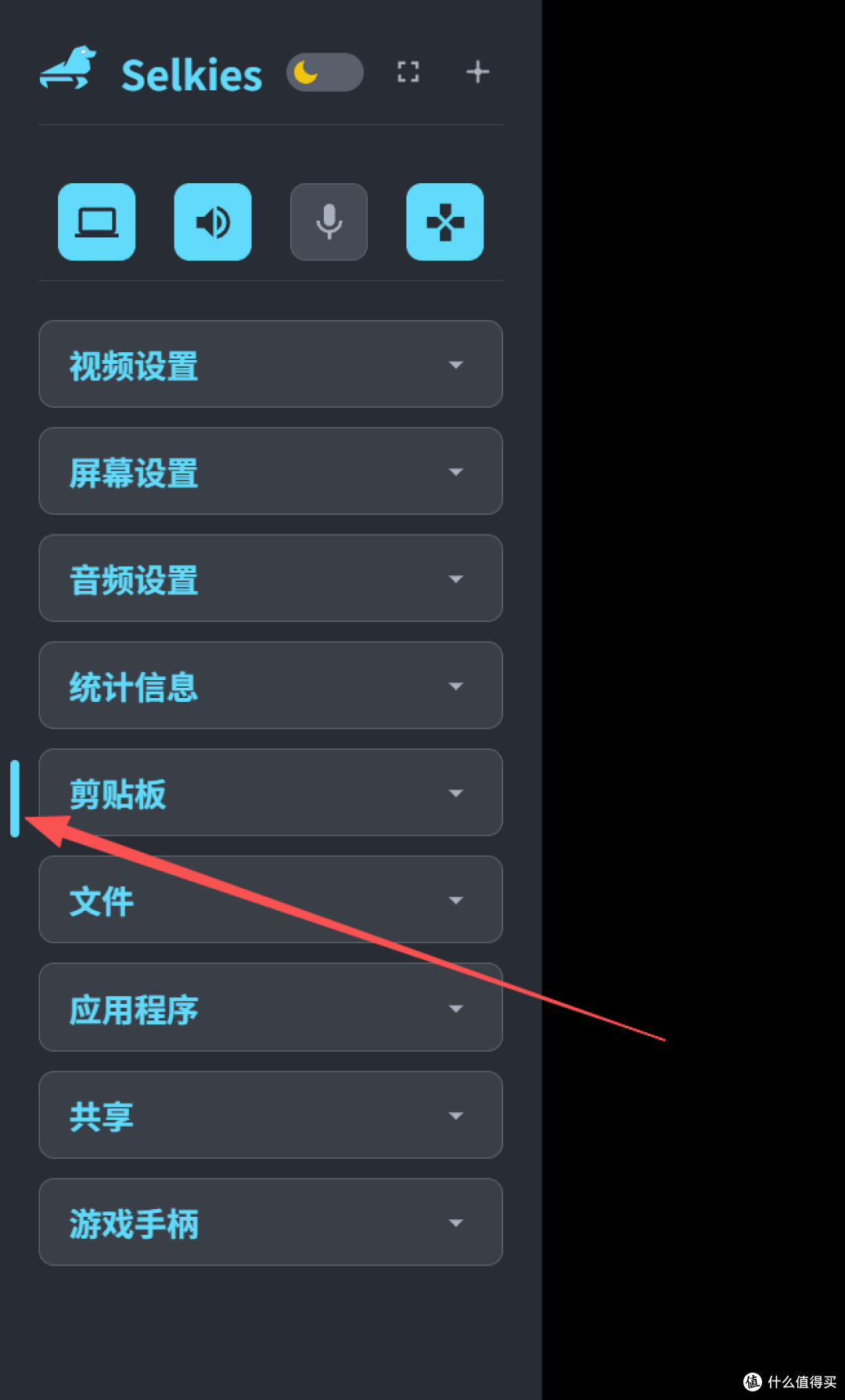 NAS 部署 WeChat Selkies：把微信/QQ搬进浏览器！_NAS存储_什么值得买