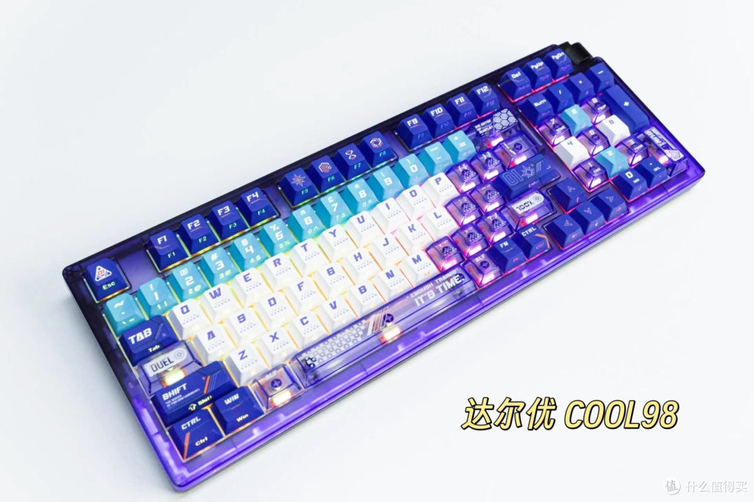 双十一键盘怎么选？达尔优COOL 98才是四百元价位的全能天花板 _键盘_什么值得买