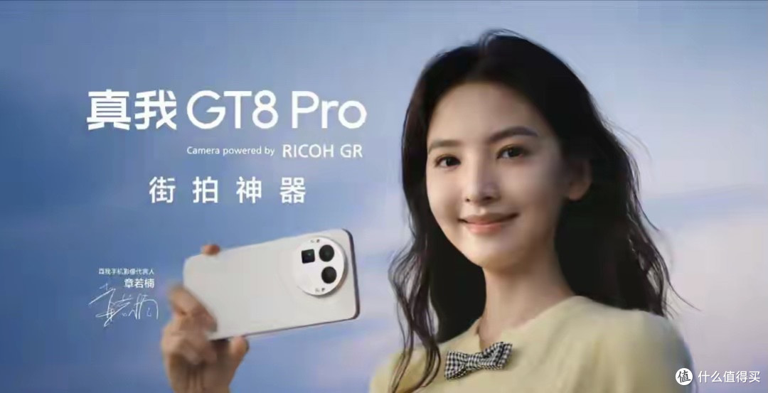 一加15竟被真我GT8 Pro吊打？同样起售价但产品力相距甚远！_安卓手机_什么值得买