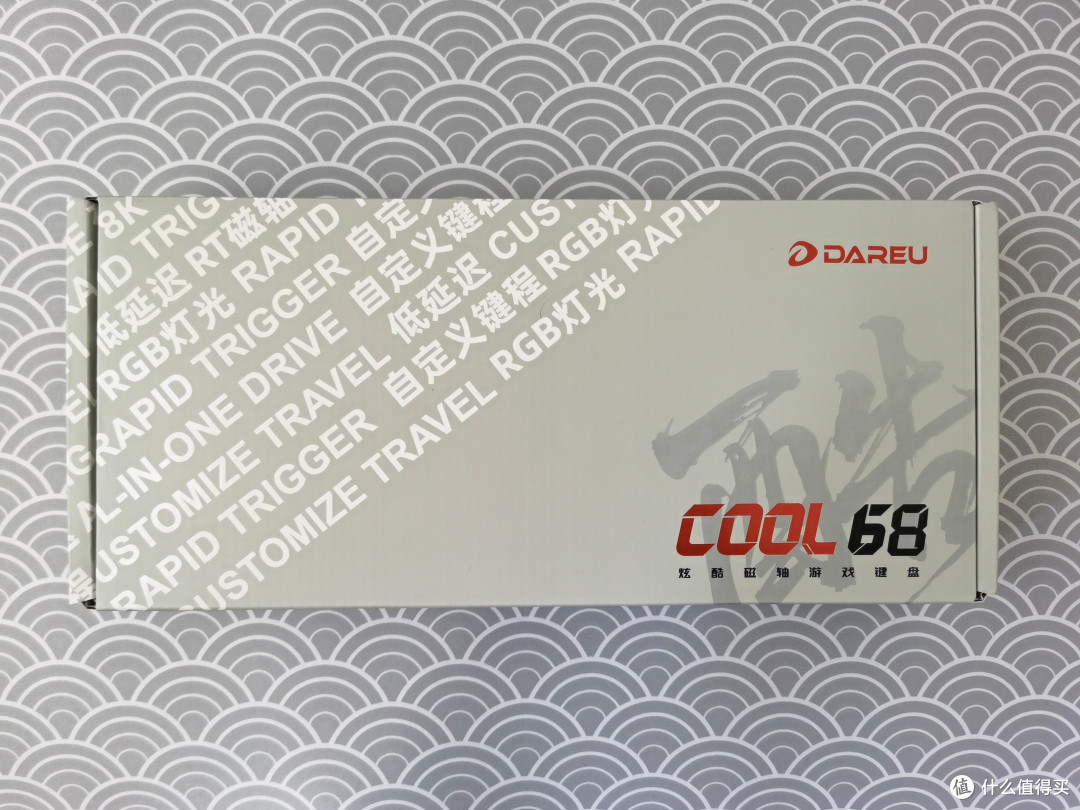 冰刃轴+68配列，游戏办公都适合：达尔优COOL 68磁轴键盘新体验！_键盘_什么值得买