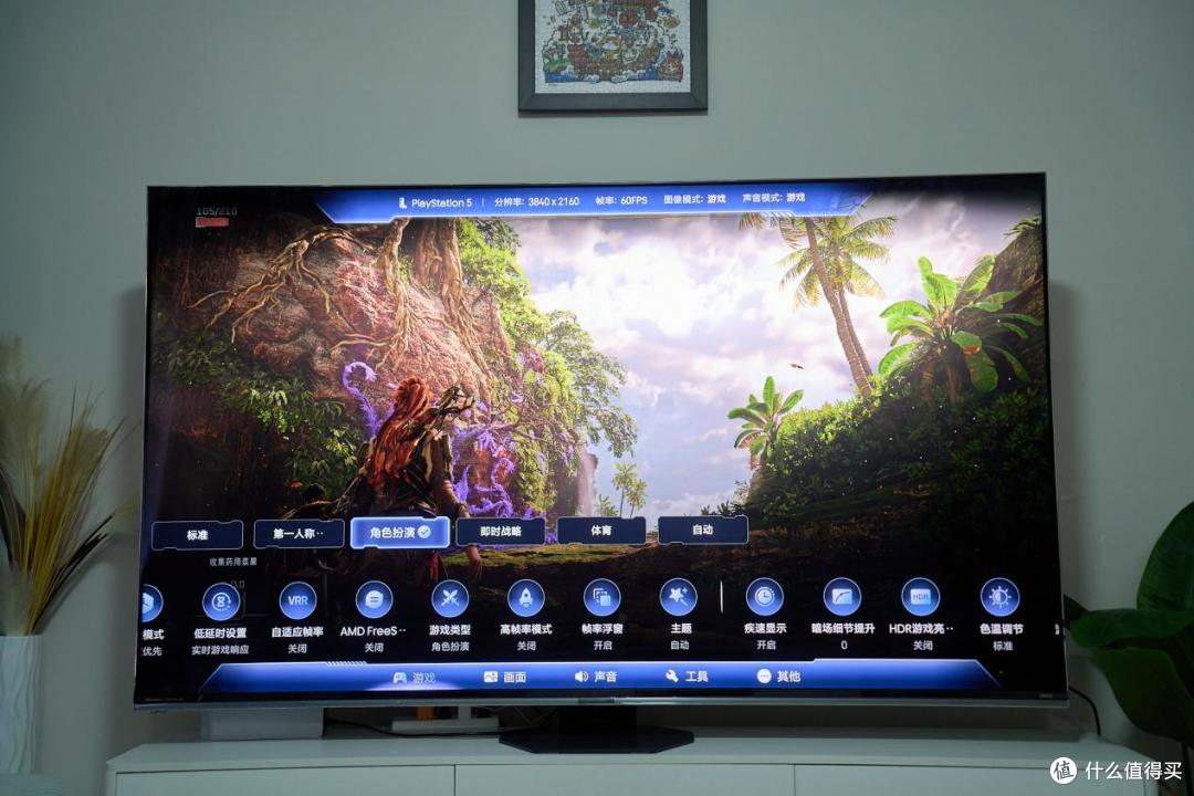 海信 E8S Pro评测：RGB-Mini LED加持，高端电视的满分答卷_电视_什么值得买