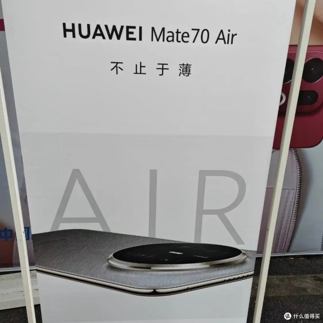 华为Mate70 Air再曝光，6500mAh+麒麟9020+66W，花粉没有白等！_手机_什么值得买