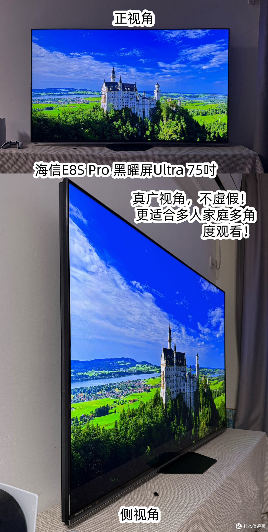 影游机皇海信E8S Pro测评：跨代技术，满血真RGB电视_液晶电视_什么值得买