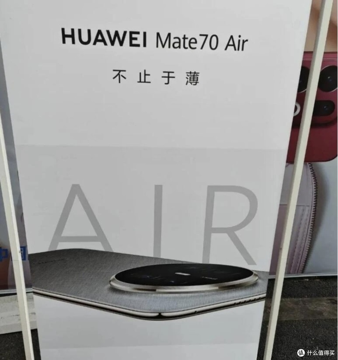 双11华为新机潮！Mate70 Air 11.11开售，轻薄旗舰+麒麟芯太吸睛_其他智能手机_什么值得买