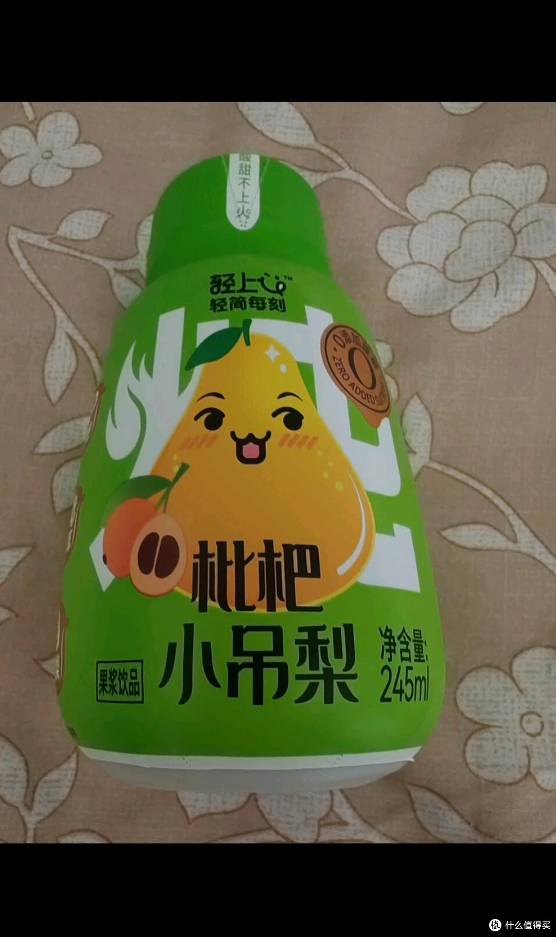 轻上银耳枇杷小吊梨果汁饮品0添加蔗糖果浆饮料245ml*10瓶_饮料_什么值得买