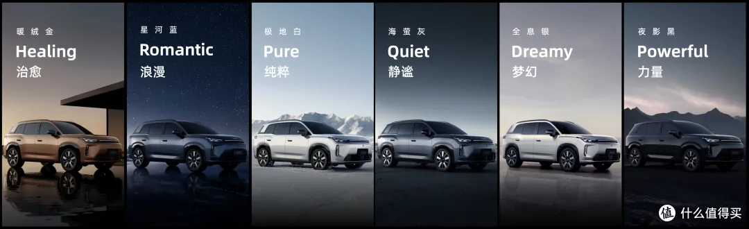 广汽埃安首款增程车：大五座SUV AION i60预售，11.98-12.68万起_SUV_什么值得买