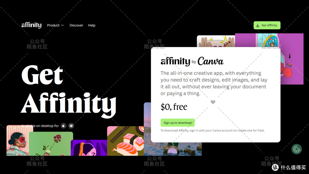 白嫖官方免费版Canva Affinity 3.0平面设计书籍排版图像编辑软件_办公软件_什么值得买