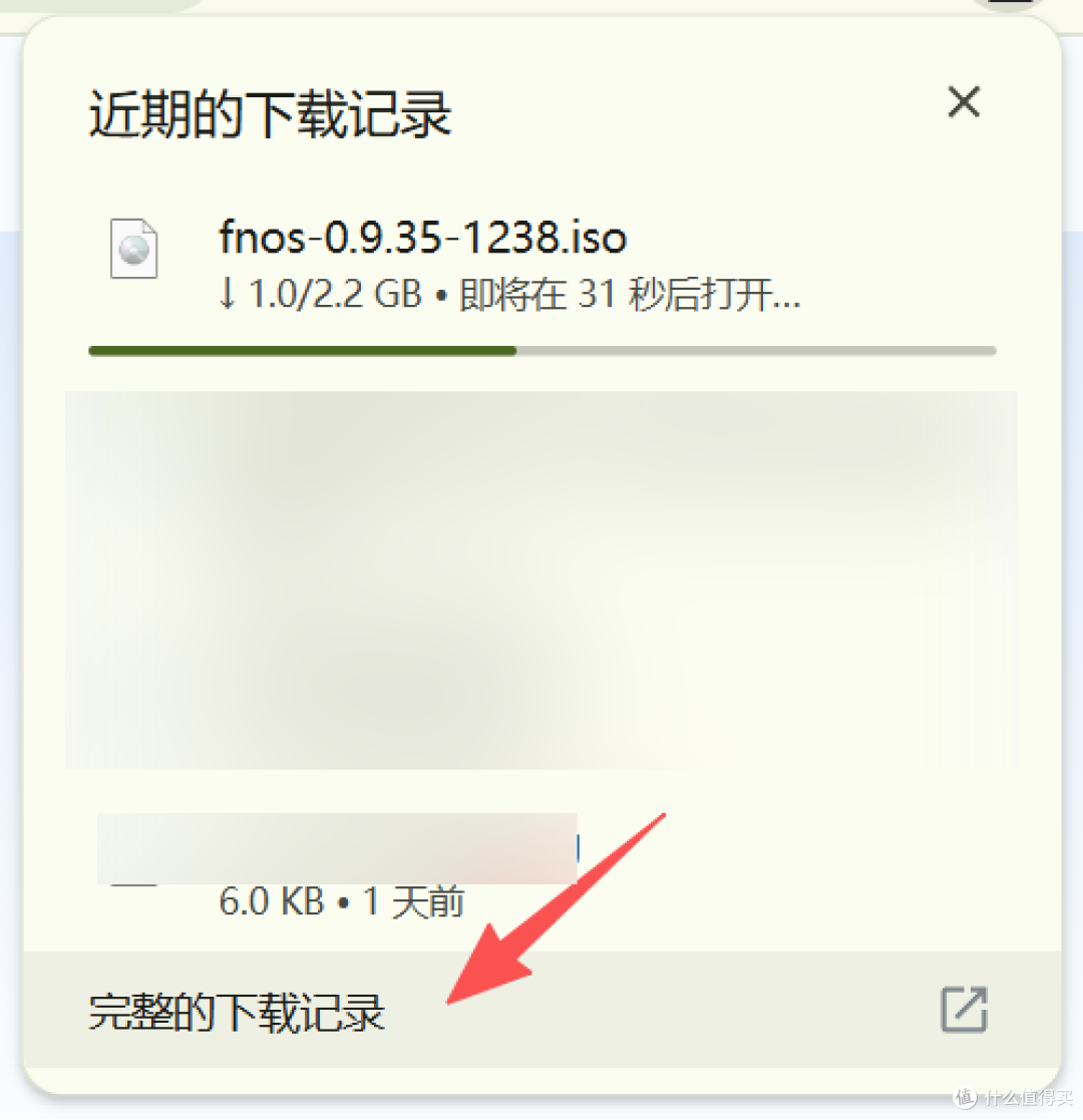 ARM设备也能玩飞牛NAS？Docker部署fnOS全攻略！_网络存储_什么值得买