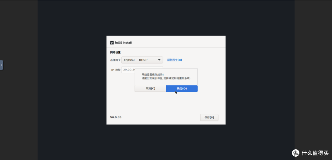 ARM设备也能玩飞牛NAS？Docker部署fnOS全攻略！_NAS存储_什么值得买