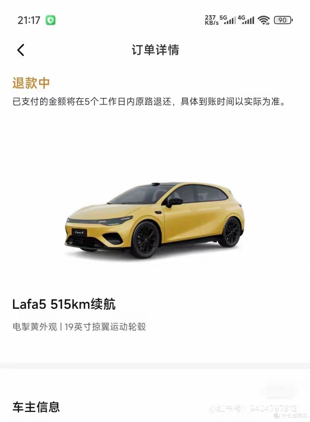 零跑汽车开始收割？Lafa5公布预售价，预订者：失望，已退订！_新能源车_什么值得买