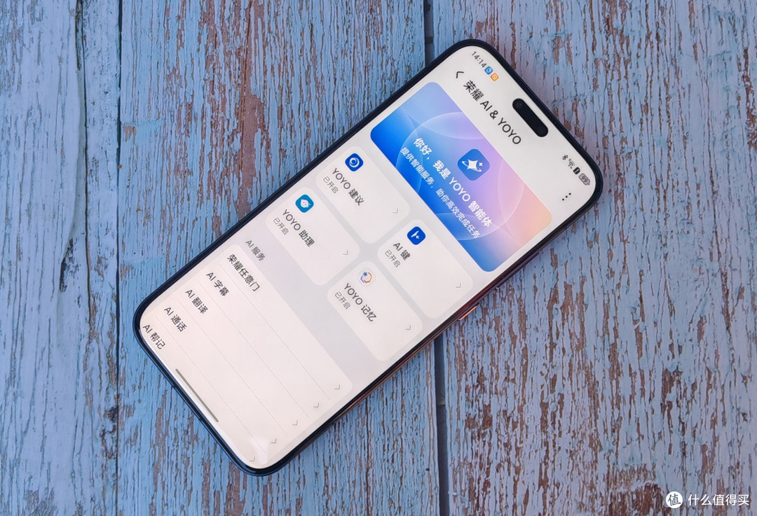 AI手机是噱头吗？荣耀Magic8 Pro深度评测：越用越舒服_手机_什么值得买