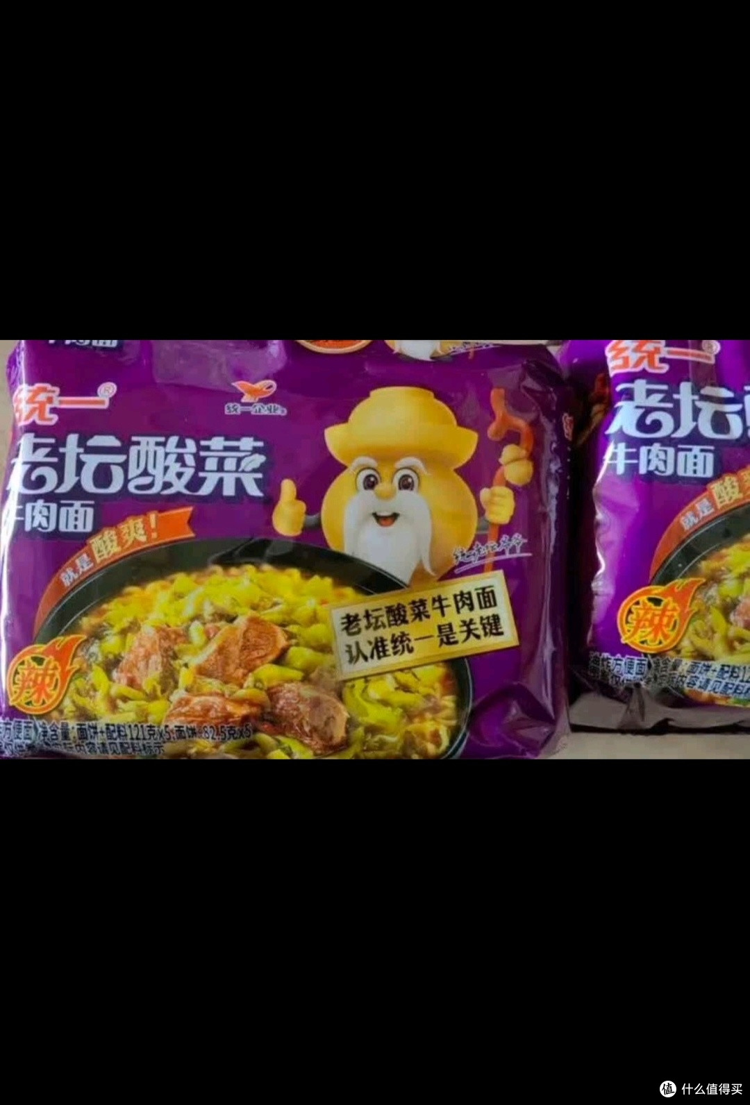 统一 老坛酸菜牛肉面 121g*5袋 真正老坛酸菜（新老包装随机发货_方便食品_什么值得买