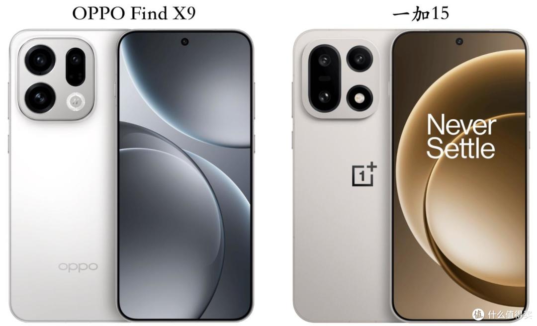 OPPO Find X9和一加 15怎么选？性能相近但体验差距大，别选错了_安卓手机_什么值得买