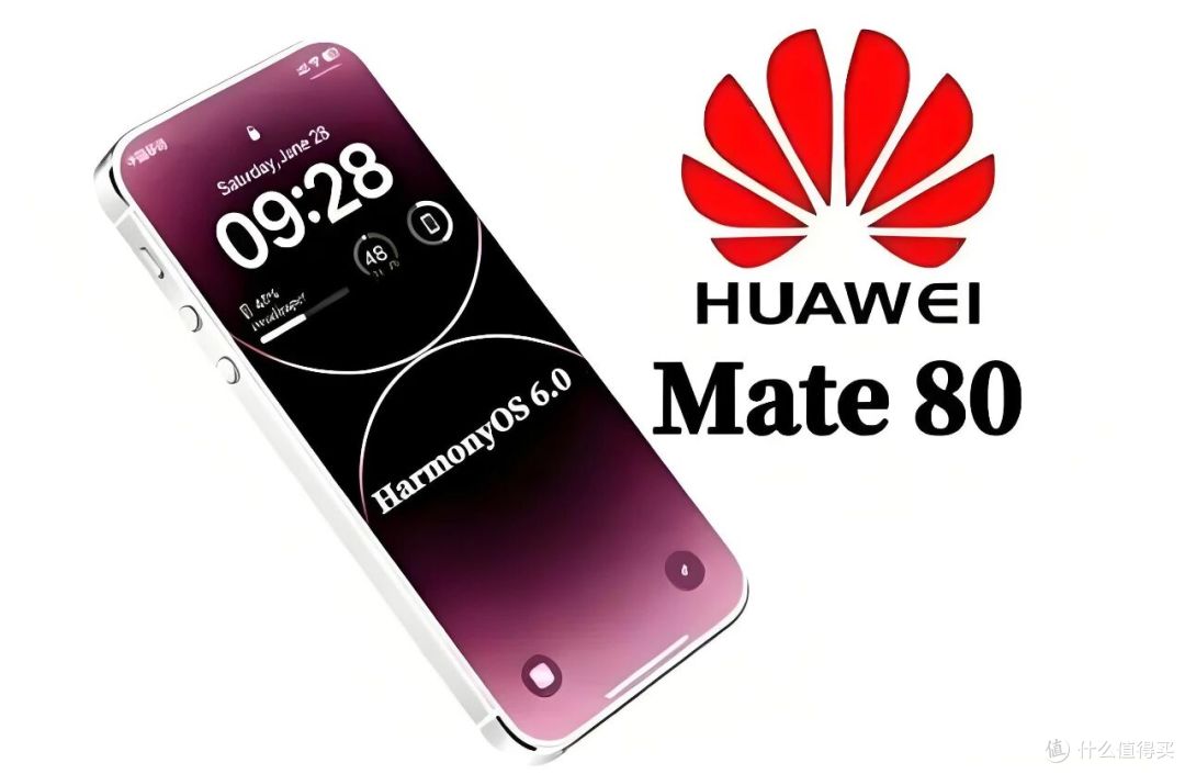 华为Mate 80确认11月发布：全系直屏+麒麟9030，高端市场重新洗牌_其他智能手机_什么值得买